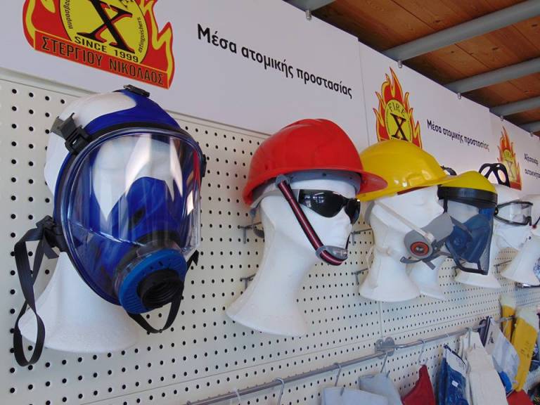 ΜΕΣΑ ΑΤΟΜΙΚΗΣ ΠΡΟΣΤΑΣΙΑΣ – FIRE X – Στεργίου Νικόλαος – Πρότυπη ...